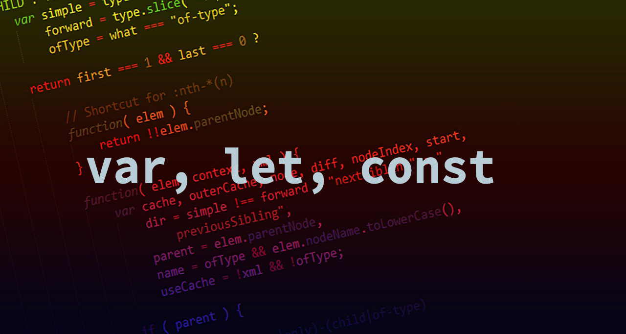 var let const 차이점